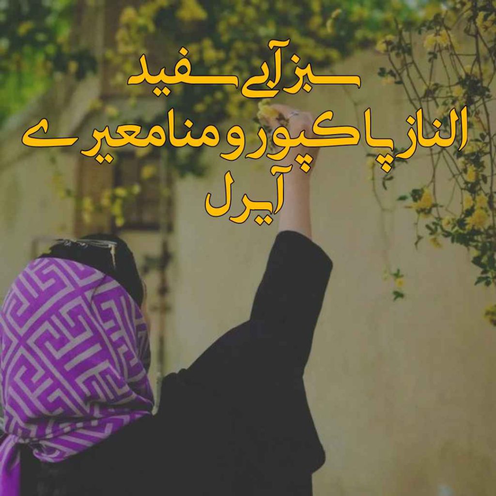 معرفی و دانلود رمان آه شب های سرد من (دو جلد) از شیما آبیان دانلود ...